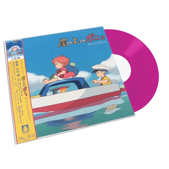 Ponyo