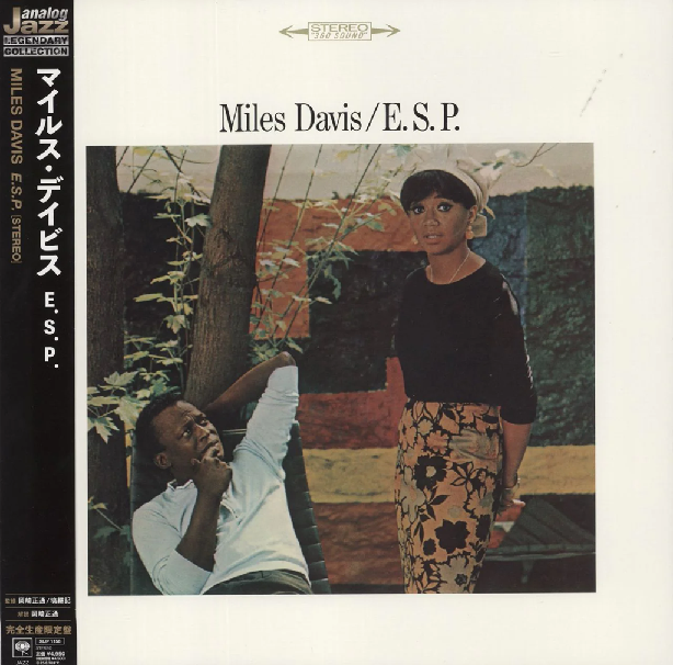 Miles Davis – E.S.P. (Jazz Analog Vinyl LP) – RetroCrates